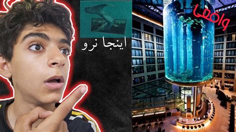 پارت یک داستان های ماورایی Youtube