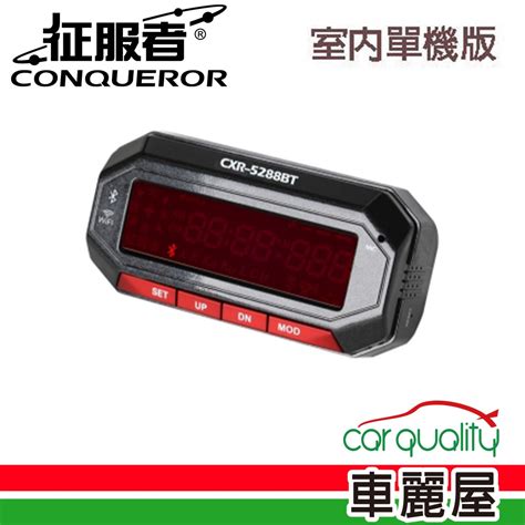 征服者5288單機的價格推薦 2025年5月 比價比個夠biggo