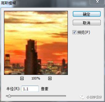 Photoshop制作雨天在玻璃水雾上写字效果 PS教程网