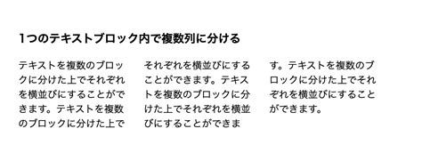 Css横並びの全て！配置・整列するコツとうまくいかない原因も解決！ Designup