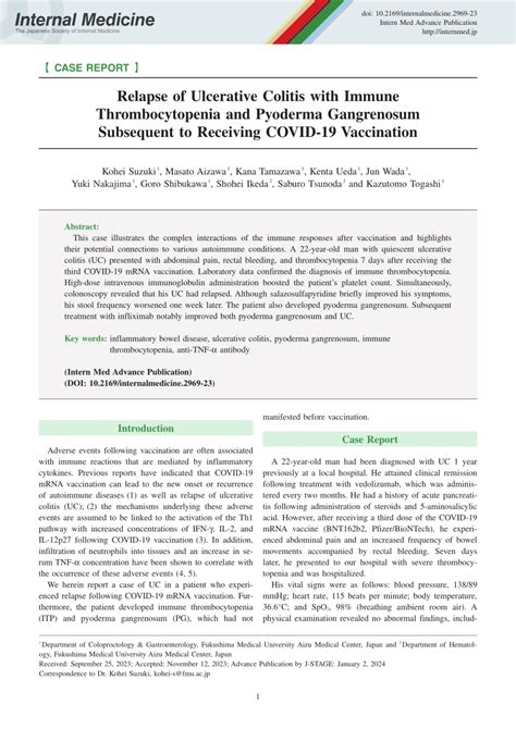 Pdf Relapse Of Ulcerative Colitis With Immune Thrombocytopenia And Pyoderma Gangrenosum