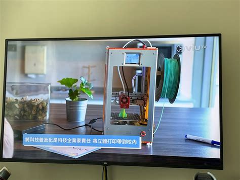 Hkmakers Hk Viutv 智富通 介紹3d打印初創