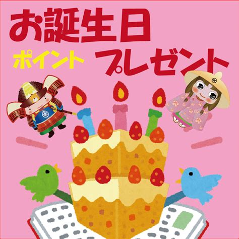 衣笠商店街 お買い物は横須賀 衣笠商店街へ