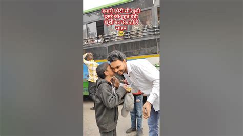 🥹गरीब रुलाती बहुत है गरीब का कोई सहारा नहीं होता साहबshortsvideo