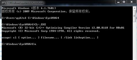 使用msvc的cl工具编译程序，以及 “fatal Error C1034 Iostream 不包括路径集”等问题解决 程序员大本营