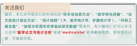 一文汇总三大回归的基本应用条件、诊断与处理方法（线性、logistic、cox） 搜狐大视野 搜狐新闻