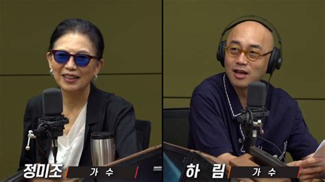 인터뷰 75세 가수 정미조 조회수 100만 찍은 힙한 할머니래요