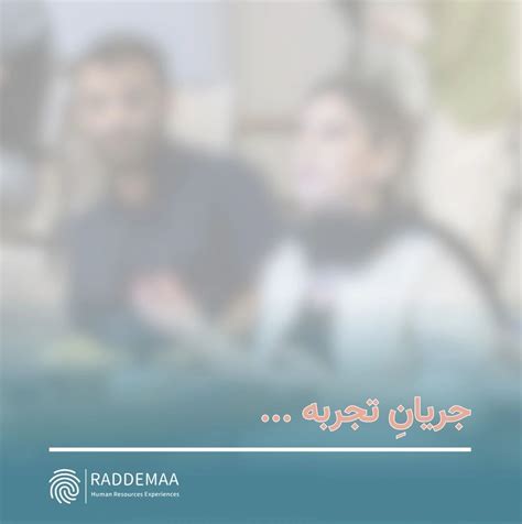 Mohamadreza Shojaei On Linkedin تو دنیای منابع انسانی تئوری و عمل زمین