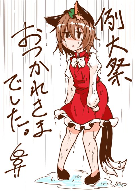 Chen Touhou Drawn By Shiromamekei Danbooru Chen Touhou Drawn By Shiromamekei Danbooru