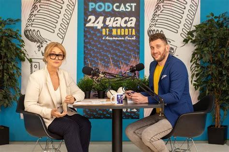 Венелина Гочева Днес нормалността професионализмът и журналистиката