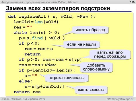 Хочу научиться программировать на Python с чего начать