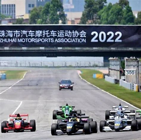 方程式公开挑战赛精彩图集｜2022年9月珠海汽摩协会会赛方程式图集珠海