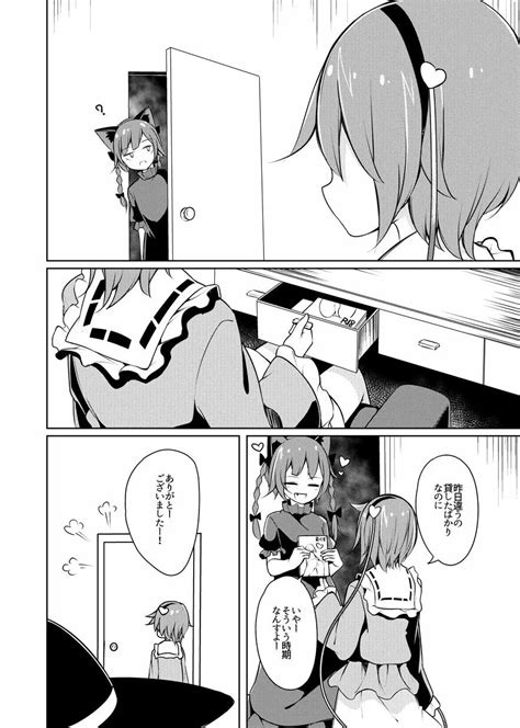 Hしたい したくない 同人誌 エロ漫画 Nyahentai