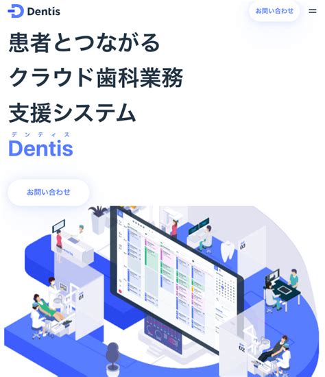 【2023年度版】クリニック向けクラウド型電子カルテ15選 導入のメリット／デメリットは？ Clius クリニック開業マガジン