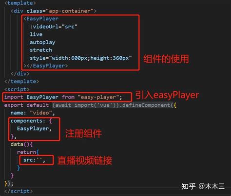 Easy Playerjs在vue中的使用教程 知乎