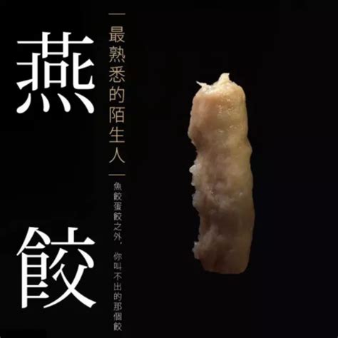 建议收藏台湾全联超市经典文案合集 知乎