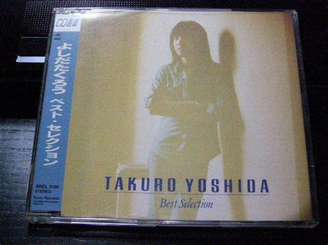 Yahooオークション 吉田拓郎よしだたくろうベスト・セレクション