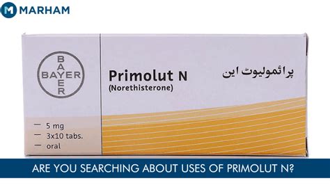 Primolut N Uses Side Effects And Price In Pakistan Marham