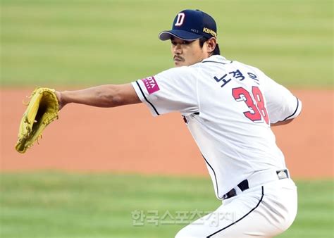 두산 노경은 전격 은퇴 선언 한국일보