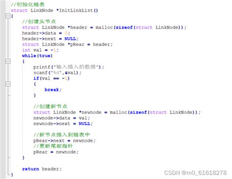 C语言链表基础（1） Csdn博客