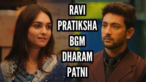 Dharam Patni Ravi Pratiksha Bgm Ep 5 Youtube