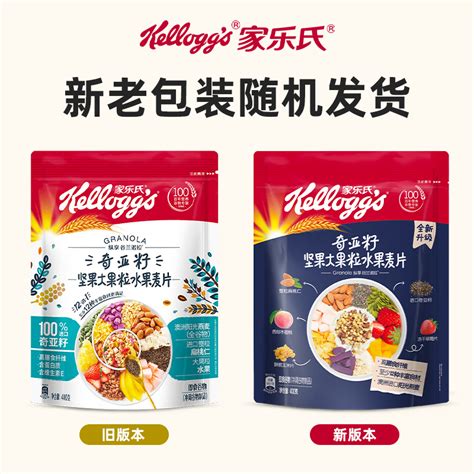 家乐氏奇亚籽水果坚果燕麦片400g 1袋即食冲饮谷物饱腹代餐早餐 虎窝淘