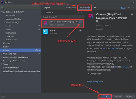【idea】idea怎么汉化and汉化后怎么转回英文idea怎么从中文变回英文 Csdn博客