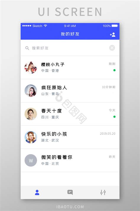 通讯录图片 通讯录素材免费下载 包图网