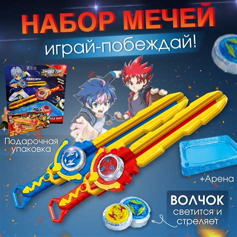 Меч Арена купить на OZON по низкой цене