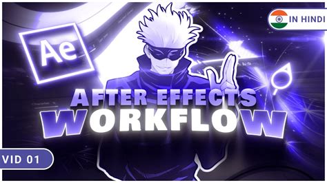 After Effects Workflow Vid 01 Learnwithoxime Youtube