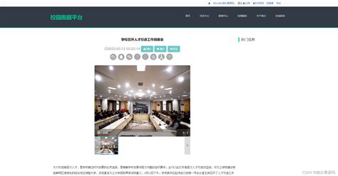 基于springboot的校园跑腿平台springboot校园跑腿系统 Csdn博客