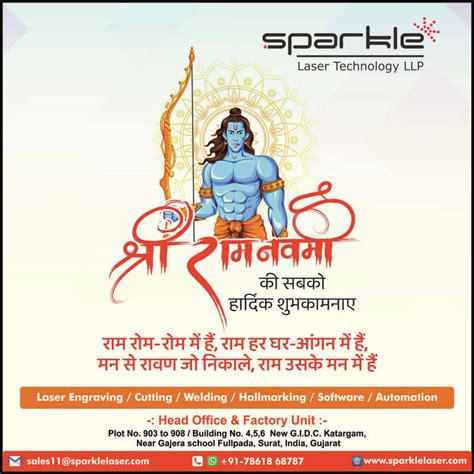 Sparkle Laser Technology Llp On Linkedin Ramnavami Jaishriram