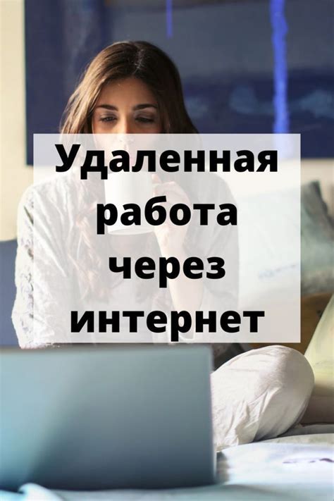 Доход без забот Пассивный доход Готовый бизнес в интернете Internet