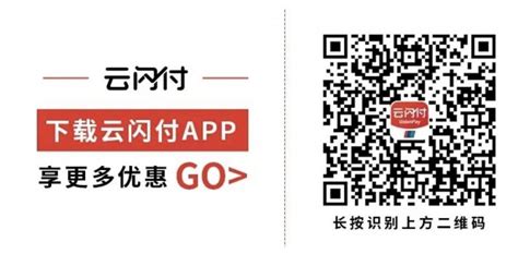 2024福州国庆餐饮消费券怎么领取 福州国庆餐饮消费券叠加补贴介绍 福州慢慢看