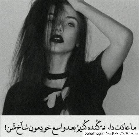 پروف دخترانه غمگین جدید ️ بهترین تصاویر Deep Thought Quotes