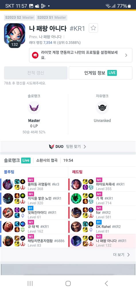 리그오브레전드 인벤 병신 근황 Lol 탑 게시판