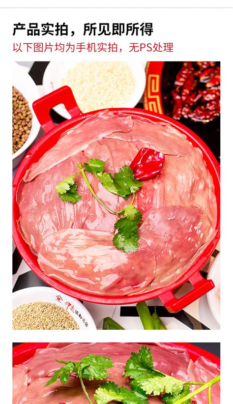 大刀腰片50袋箱猪腰子新鲜配菜商用批发重庆火锅食材串串半成品 阿里巴巴