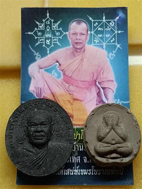 Luang Phor Dum Wat Santikam Hobbies And Toys Memorabilia And Collectibles