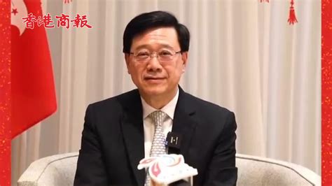 有片 李家超向內地朋友拜年 祝大家鴻「兔」大展！ 香港商報