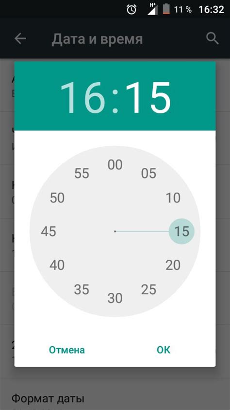четверть пятого это сколько времени на часах Школьные Знания Com