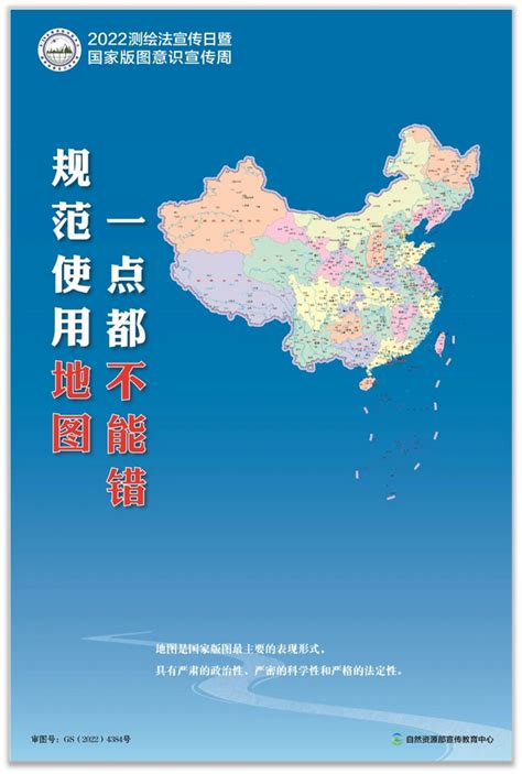 规范使用地图一点都不能错 知乎