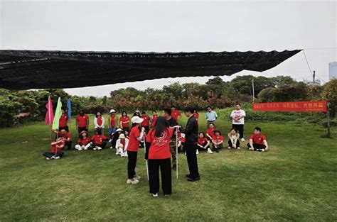 凝聚团队力量，共绘教育蓝图——教师素质拓展活动圆满举行 广东外语外贸大学 公开教育外语培训成人教育 招生网