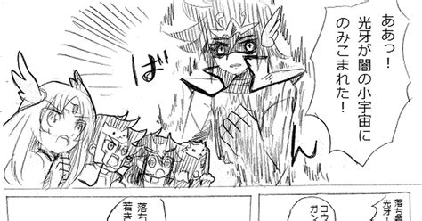 聖闘士星矢Ω 蒼ソニ？まんがたち こんにゃくのマンガ ソニア聖闘士星矢Ω 蒼ソニ セイントプリキュア Pixiv