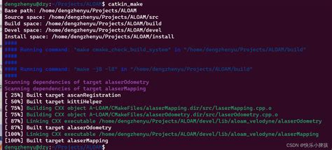Ubuntu2004下a Loam配置安装及测试教程（包含报错问题踩坑）aloam安装 Csdn博客