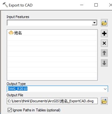 Arcgis Cad