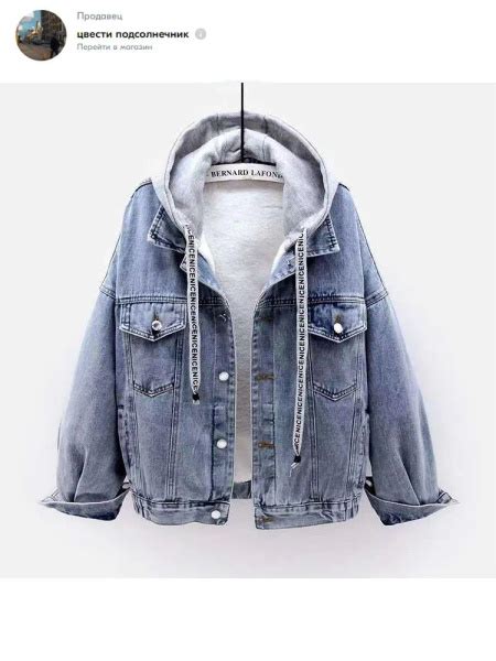 Куртка джинсовая Женский серо голубой Деним размер 46 На любой сезон купить C доставкой на Ozon