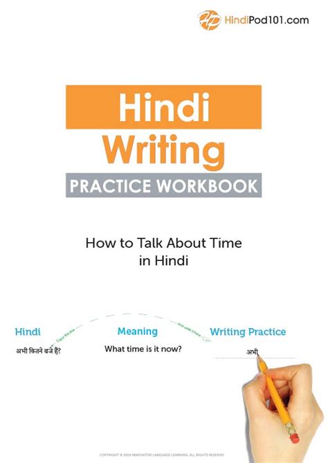 Best Hindi Workbooks For Beginners 16 Free Pdfs