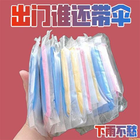 【蝦皮最低價】一次性雨衣卡片雨具真空壓縮戶外漂流旅游樂園成人學生款均碼雨披 蝦皮購物