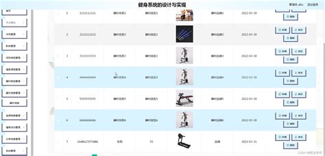Springboot毕设项目健身系统的设计与实现1hcdsjavavuemybatismavenmysqlsprnig）个性化健身