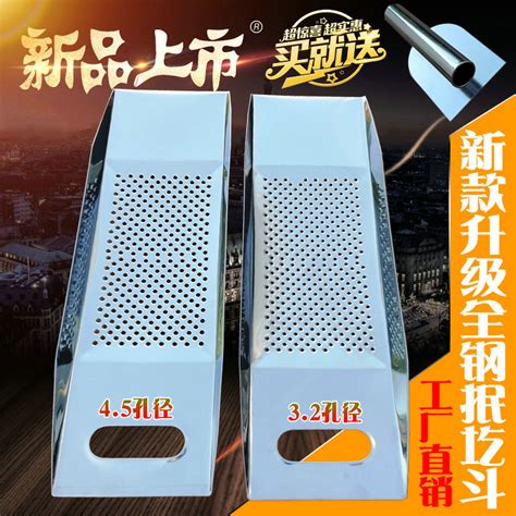 抿尖擦抿圪斗工具面食工具蝌蚪不锈钢抿圪斗床抿面工具抿尖床家用虎窝淘